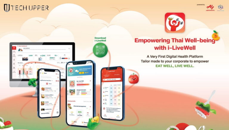 Ajinomoto ส่งเซอร์วิสแอป i-LiveWell ดูแลสุขภาพเชิงป้องกันสำหรับองค์กร - TechUpper