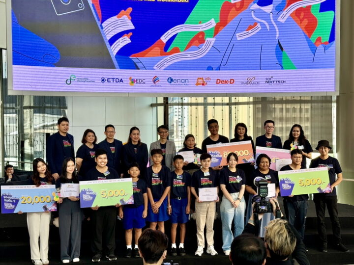 EDC Pitching Season 2 ทีม Play Spirit คว้าสุดยอดแคมเปญแห่งปี Digital Wellness Lifestyle - TechUpper