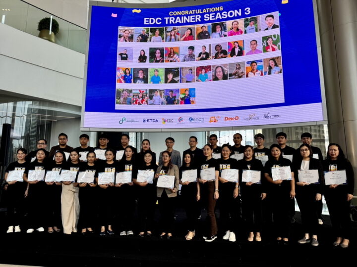EDC Pitching Season 2 ทีม Play Spirit คว้าสุดยอดแคมเปญแห่งปี Digital Wellness Lifestyle - TechUpper