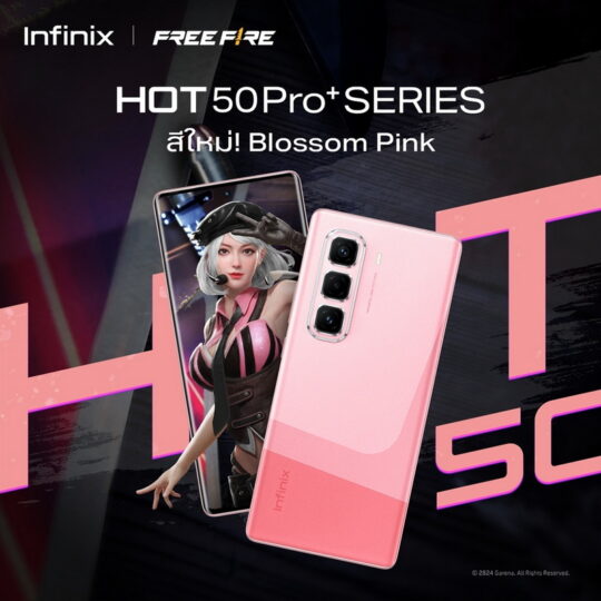 Infinix HOT 50 Pro+ เปิดตัว 3 สีสันใหม่ เติมเต็มความสดใส ราคา 5,599 บาท ...