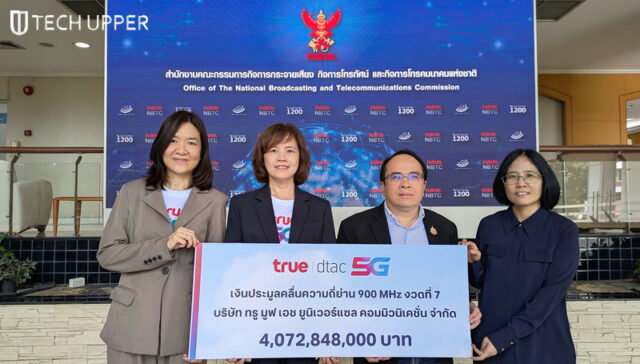 TrueMove H Universal Communication Co., Ltd ชำระค่าคลื่นความถี่ย่าน 900 ...