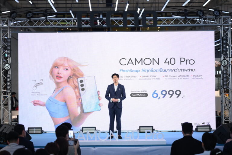 เปิดตัว TECNO CAMON 40 Pro สมาร์ทโฟนราคาเบาๆ 6,999 บาท มาพร้อม Helio G100 Ultimate มาตรฐาน IP69 ...