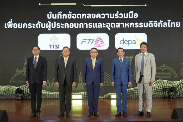 Global ISO Conference 2025_4 - TechUpper