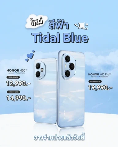 HONOR 400 Series Tidal Blue_2_1_2 - TechUpper