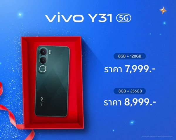 vivo Year-End Y31 5G - TechUpper